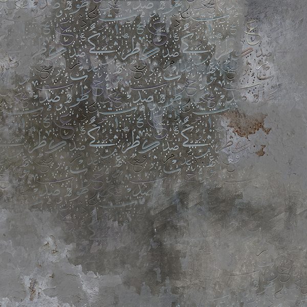 calligraphy with brush textures background – Adecohome