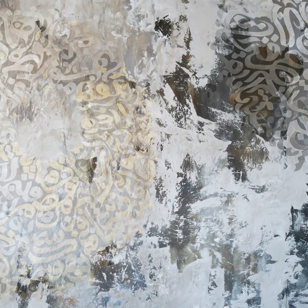 calligraphy with brush textures background – Adecohome