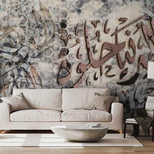 calligraphy with brush textures background – Adecohome